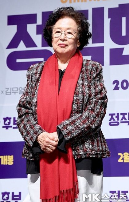 82-Year-Old Veteran Actress Na Moon Hee Shocking Transformation Back To ...