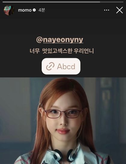 TWICE's Momo Accidentally Makes A NSFW Typo While Promoting Nayeon's New Album - Koreaboo
