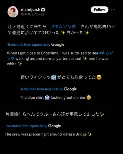 Kim Seon Ho And Go Youn Jung Spotted Filming Abroad For New Netflix ...