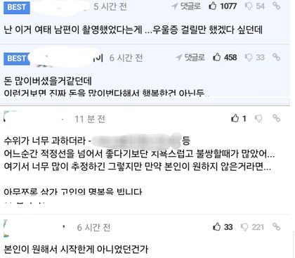 Disturbing Allegations Of Sexual Exploitation Spark Scrutiny Over Han ...