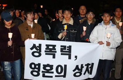The Miryang Gang Rape — The Horrific And Mishandled Crime Resurfacing ...