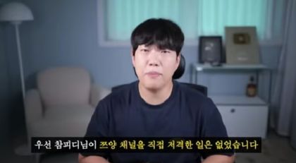 YouTuber Hong Sound Exposes The Truth Behind Tzuyang’s “Under-The-Table ...