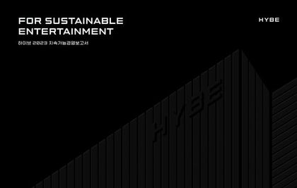 HYBE Gets Slammed For Talking About Ethical Management In Recent ...