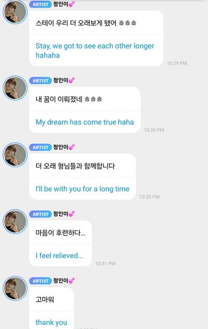 Stray Kids Send Bubble Messages After Officially Renewing Contracts ...