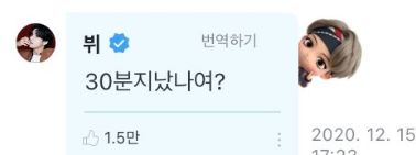 BTS's V Is Hanging Out With Fans To Protect Them From COVID-19 - Koreaboo