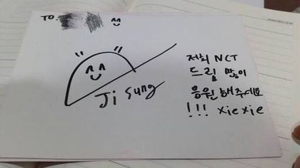 13 Of The Most Artistic Autographs In K-Pop