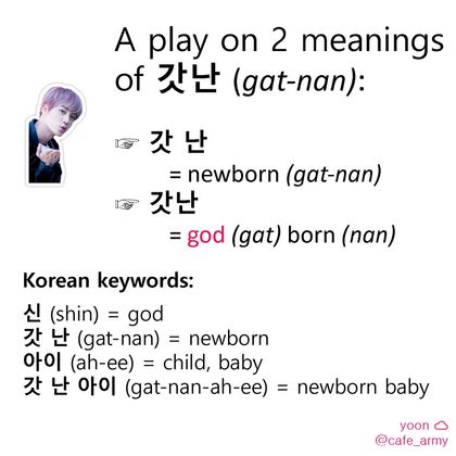 These Genius "Jin Jokes" Probably Went Right Over Your Head