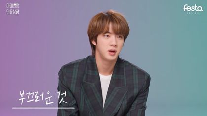 BTS Reveals What Embarrasses Them And What They Feel Confident About ...