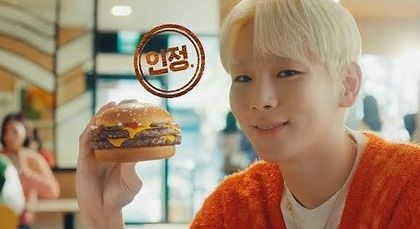 SHINee's Key Went From Ronald McDonald Meme To McDonald's Official CF ...
