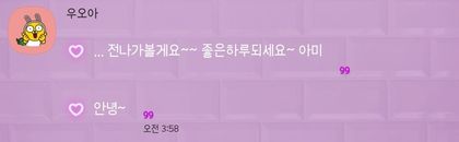 BTS's V Joined ARMY's Chatroom And Ended Up Getting Scolded - Koreaboo