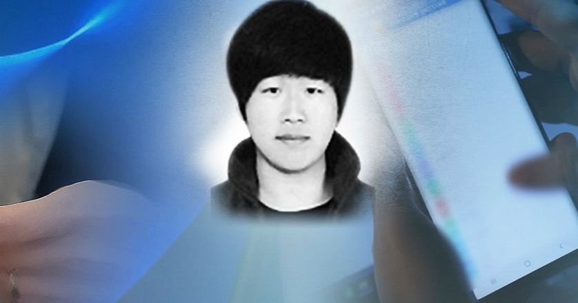 Nth Room Sex Abuse Case: Timeline - Koreaboo