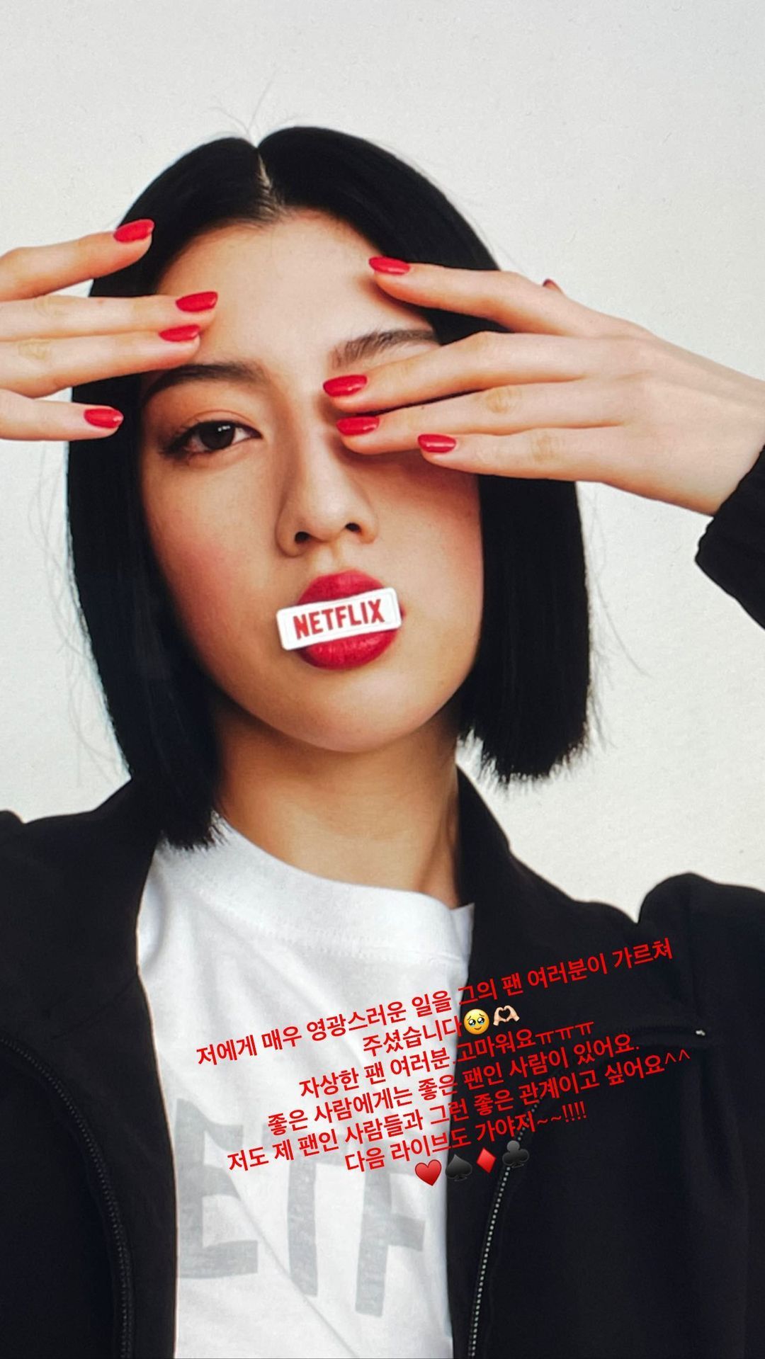 Stray Kids' Bang Chan And "Alice In Borderland" Actress Ayaka Miyoshi Both Discover They're Fans ...