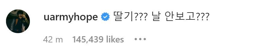 BTS's Jin Fulfilled His Promise To J-Hope And The Two Finally Reunited ...