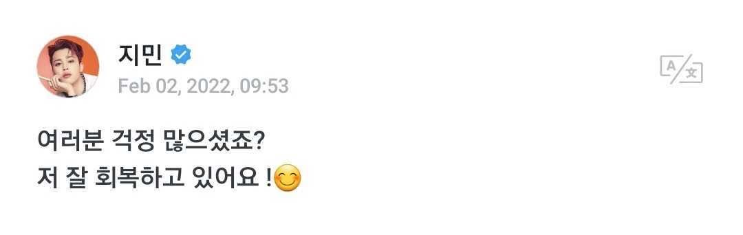 BTS's Jimin Receives Support From His "Appendicitis Sunbae" Suga - Koreaboo