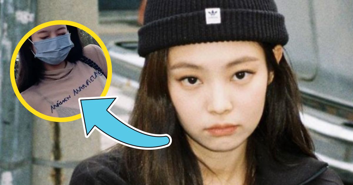 BLACKPINK's Jennie Causes Mayhem By Showing Off Her Bra In A See ...