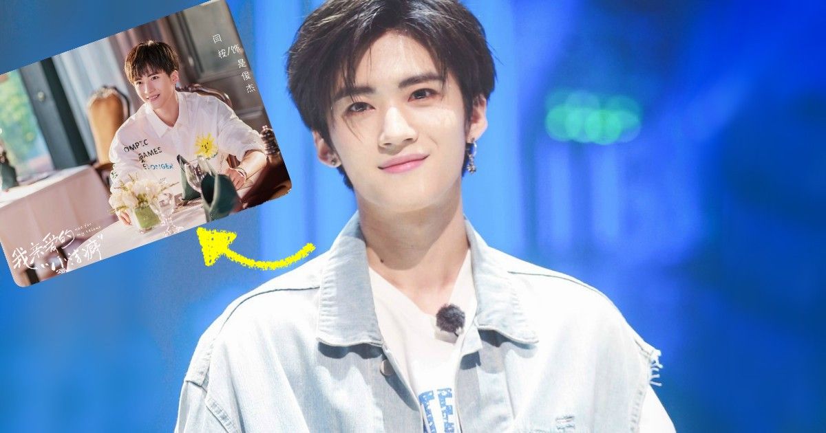 PENTAGON's Yanan Is Making His Return From Hiatus And Will Star In ...