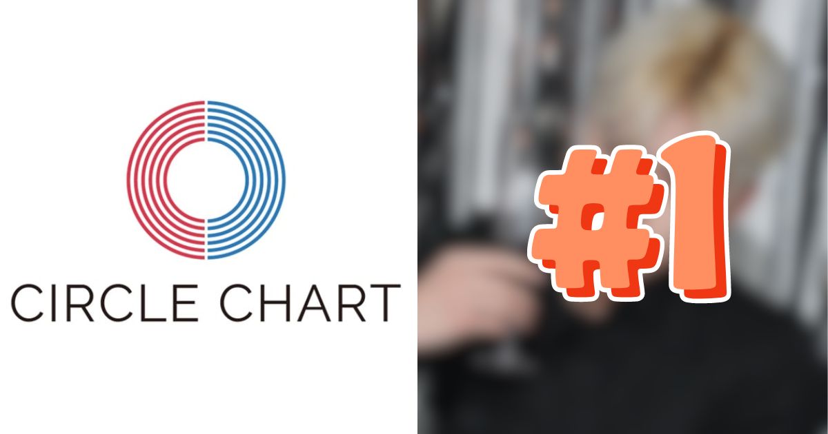 The Rookie Group Whose Success "Shocked" Circle Chart Staff - Koreaboo